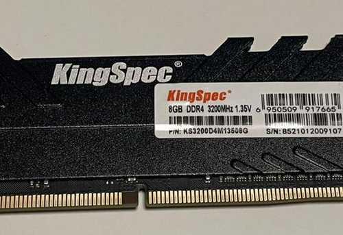 Оперативная память kingspec KS3200D4M13508G