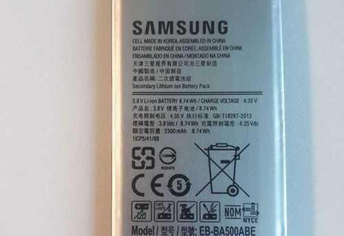 Аккумулятор Samsung Galaxy A5 (A500f) EB-BA500ABE