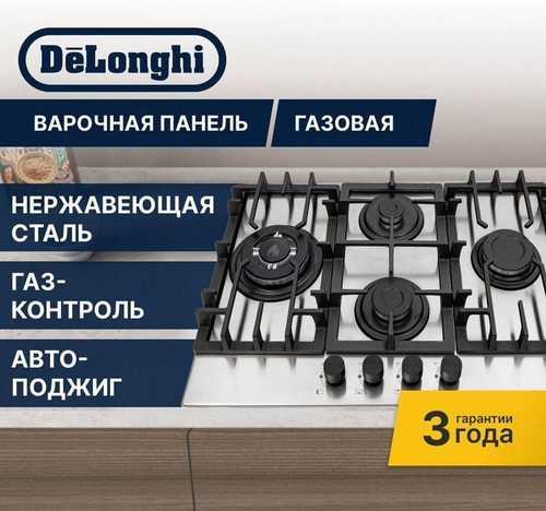 Газ. варочная панель Delonghi gabriella 6GW IM