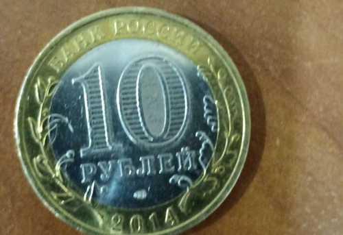 Юбилейная монета Республика Ингушетия