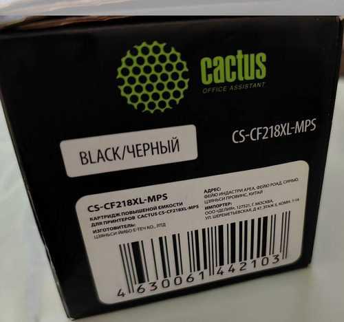 Лазерный картридж cactus CS-CF218XL