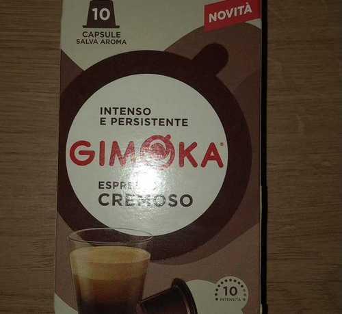 Капсулы для кофемашины nespresso