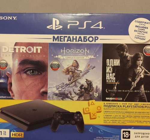 Коробка от приставки ps4