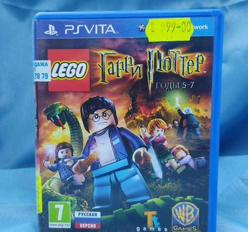 Lego Гарри Поттер Годы 5-7 PS Vita