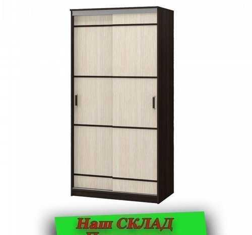 Шкаф купе