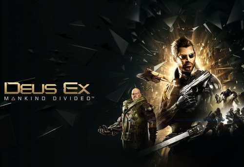 Deus Ex Mankind Divided Steam Gift