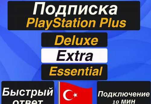 Подписка Ps Plus / Ea Play / Игры