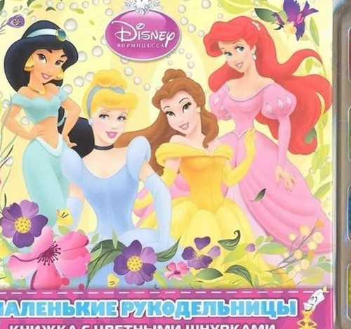 Книжка-шнуровка принцессы Disney