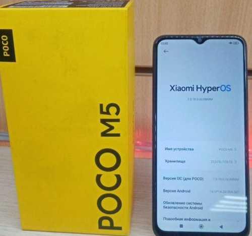 Xiaomi Poco M5, 6/128 ГБ