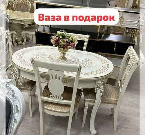 Столы и Стулья