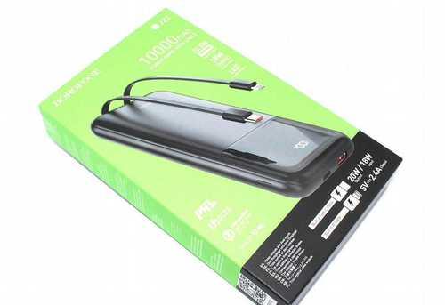 Powerbank Borofone BJ22 (10000mAh), черный