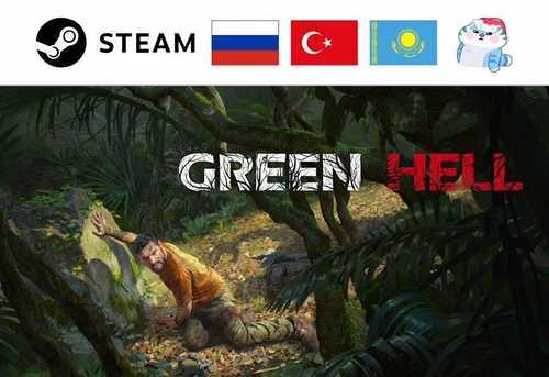 Green Hell (Steam)
