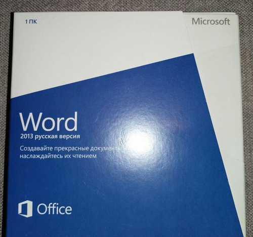 Word office 2013(box)