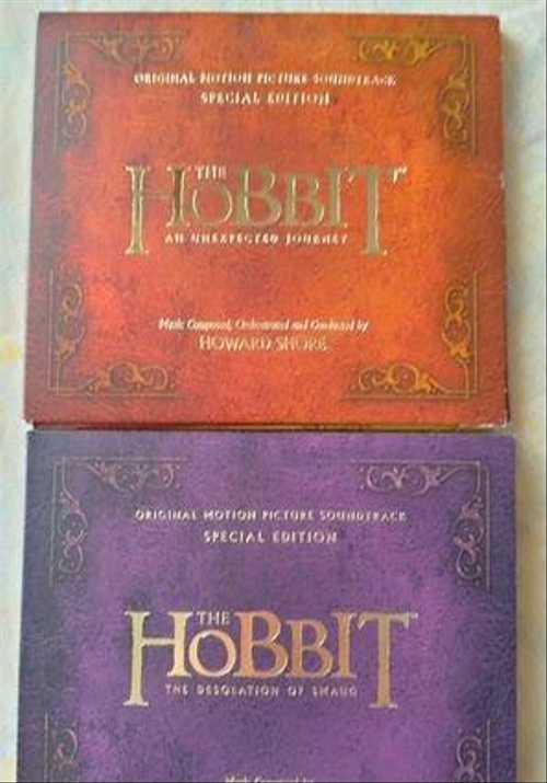 Hobbit Soundtrack