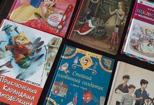 Детские книги и по кулинарии, императоры, сказки