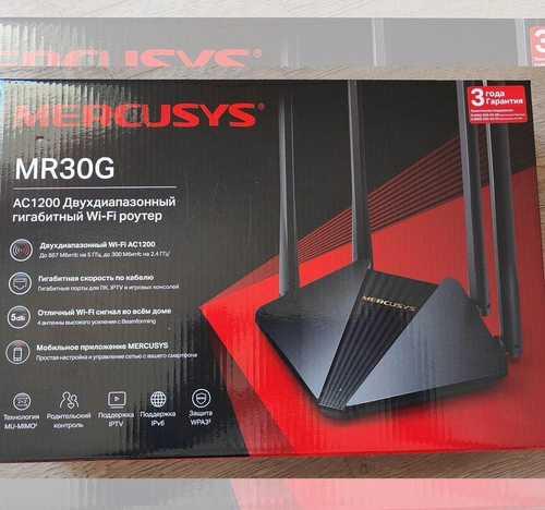 Wifi роутер Mercusys MR30G