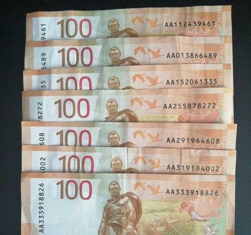 Купюра 100 рублей ржев