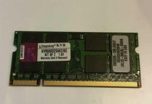 Оперативная память DDR2 4Gb sodimm