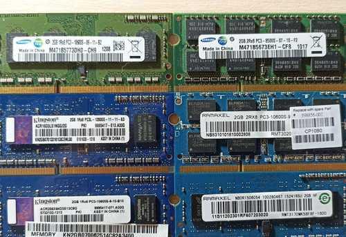 Оперативная память ddr3l 2gb для ноутбука