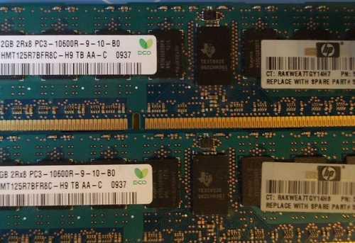 Оперативная память ddr3 2 gb