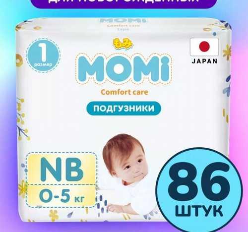 Подгузники Momi