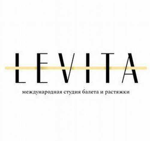 Абонемент в Levita