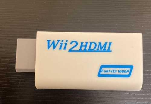 Wii2hdmi