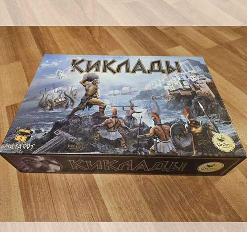 Продам настольную игру Киклады