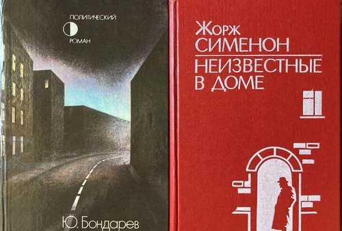 Повести, рассказы, романы