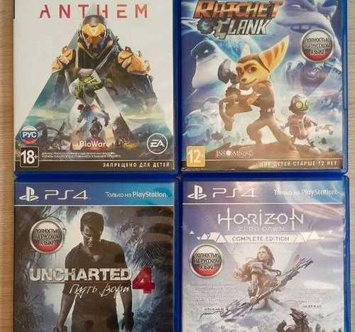 Игры для ps4 продажа/обмен