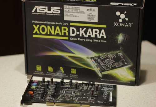 Звуковая карта Asus Xonar D-kara