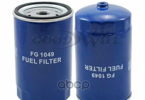 Фильтр топливный HCV FG 1049 Goodwill