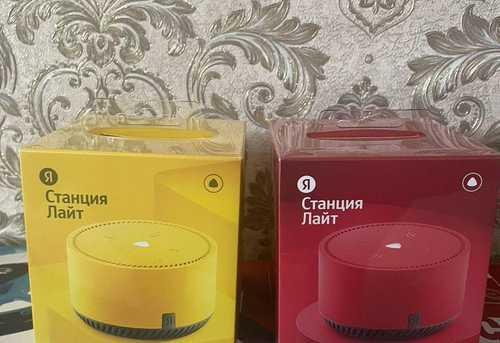 Яндекс станция lite новая