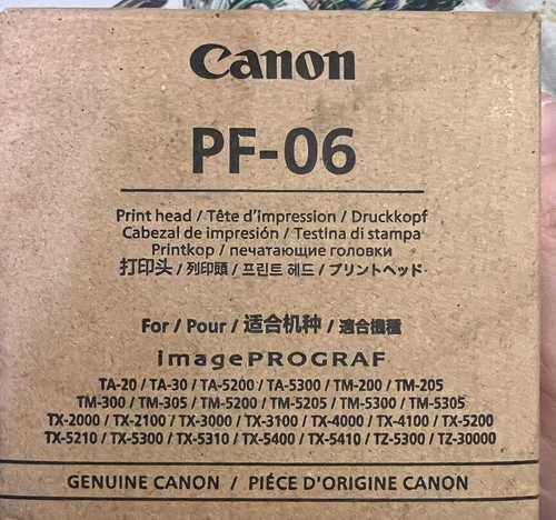 Новая оригинальная печатающая головка PF-06 Canon