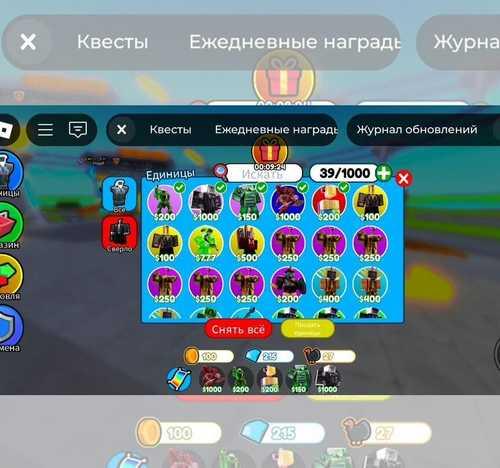 Продаю юнетов из игры зашиты башни