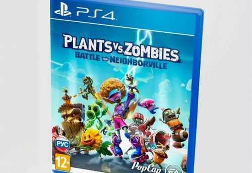 Plants vs. Zombies: Битва за Нейборвиль (PS4) NEW