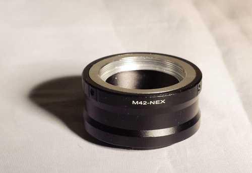 Переходные кольца для объективов М42-Sony Nex