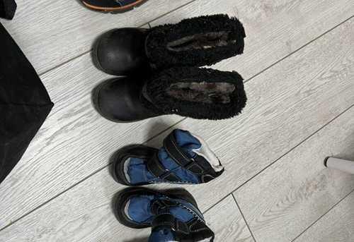 Детская обувь,зимние ботинки