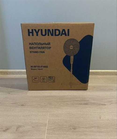 Новый напольный вентилятор Hyundai