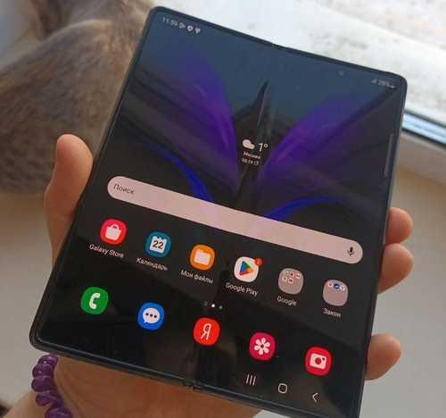 Samsung Galaxy Z Fold2, 12/256 ГБ