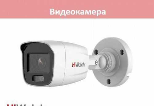 HiWatch DS-I250L(C) 2.8mm камера видеонаблюдения