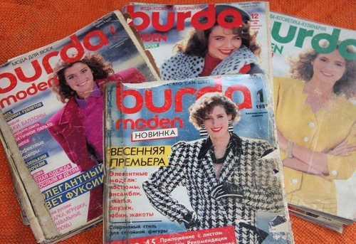 Журналы "Бурда моден"/ Burda moden 1987-1990
