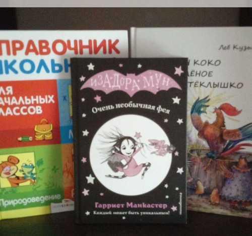 Книги