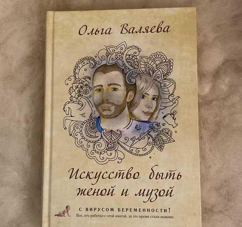 Книги ольга валяева