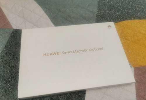 Huawei Smart Magnetic Keyboard 11.5 DDB-KB00