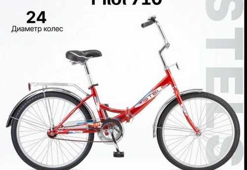 Велосипед складной 24" stels pilot 710