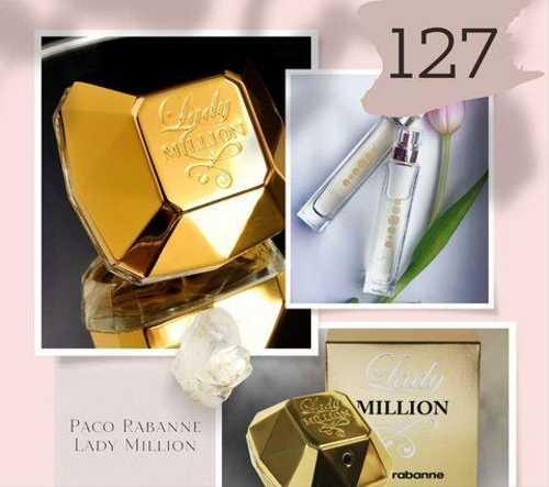 Духи Эссенс 127 Paco Rabanne — Lady Million