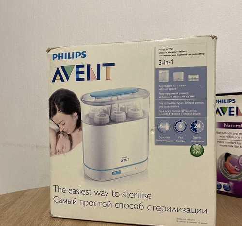 Стерилизатор для бутылочек philips avent 3 в 1