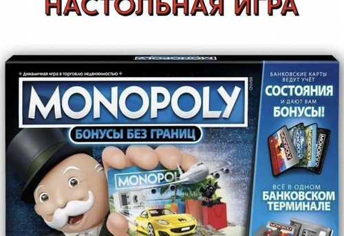 Игра Монополия