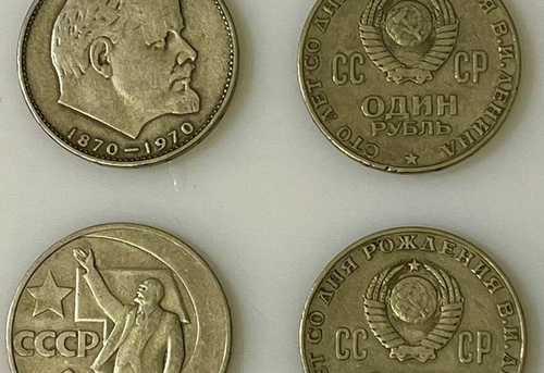 Коллекционные монеты с Лениным